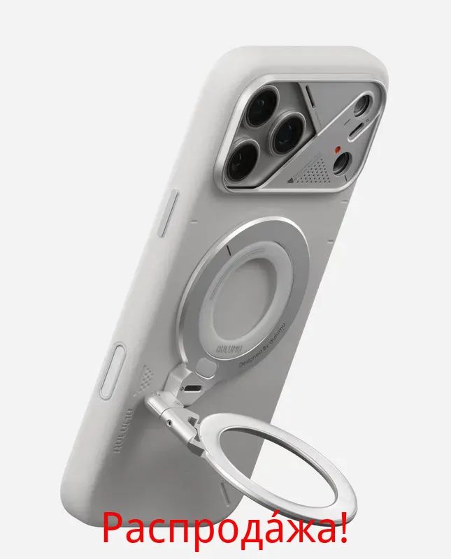 Стойка Aulumu G09 с трехосевым 360 поворотом MagSafe, двусторонний магнитный дизайн, серебристый цвет