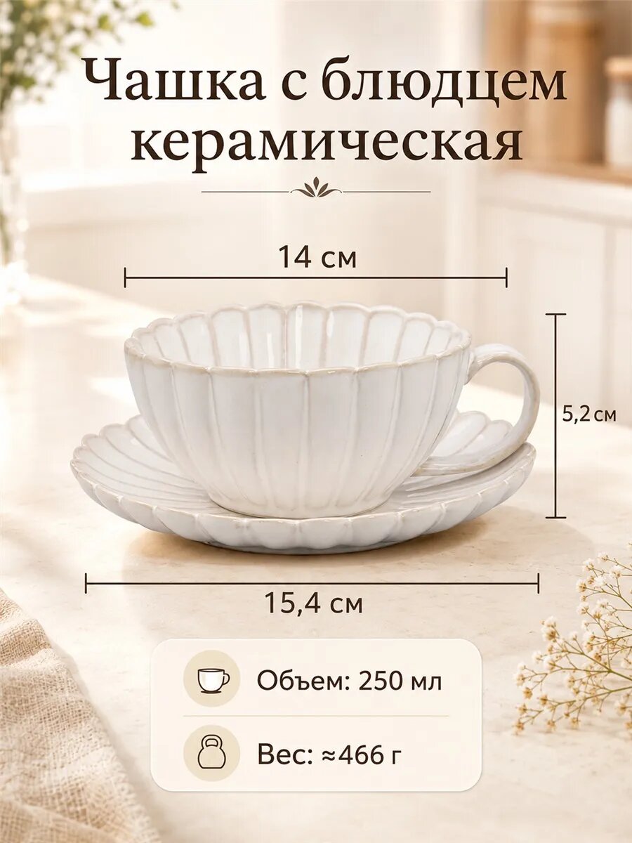 Magic family посуда
