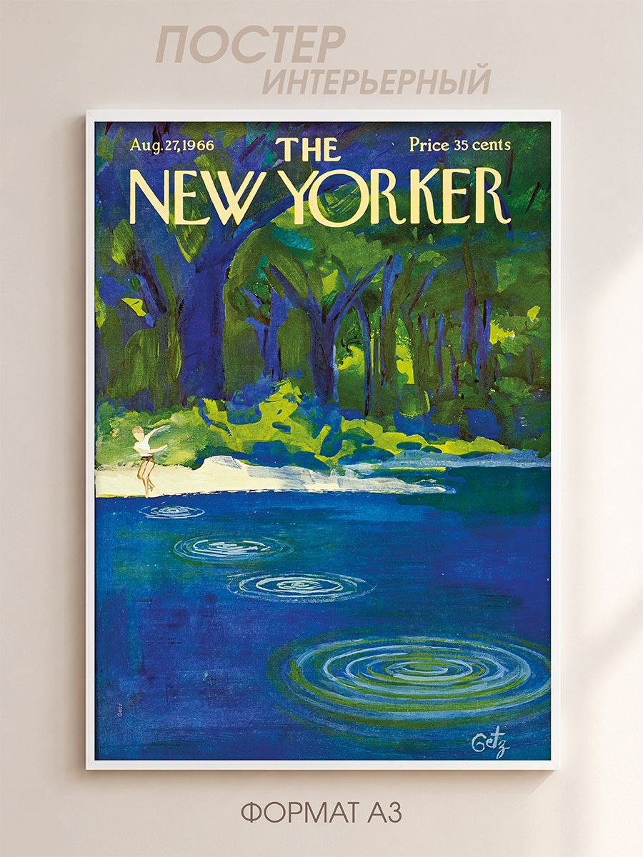 Интерьерный постер с изображением обложки журнала "The New Yorker" формата А3, 42х30 см