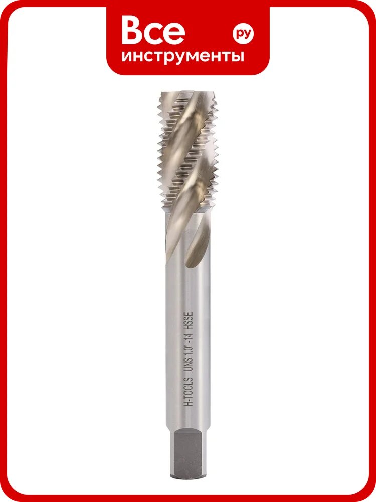 Метчик машинный спиральный H-Tools UNS 1.0 -14, DIN376, HSSE, R35, L-150мм, a=16.0 83510EHT
