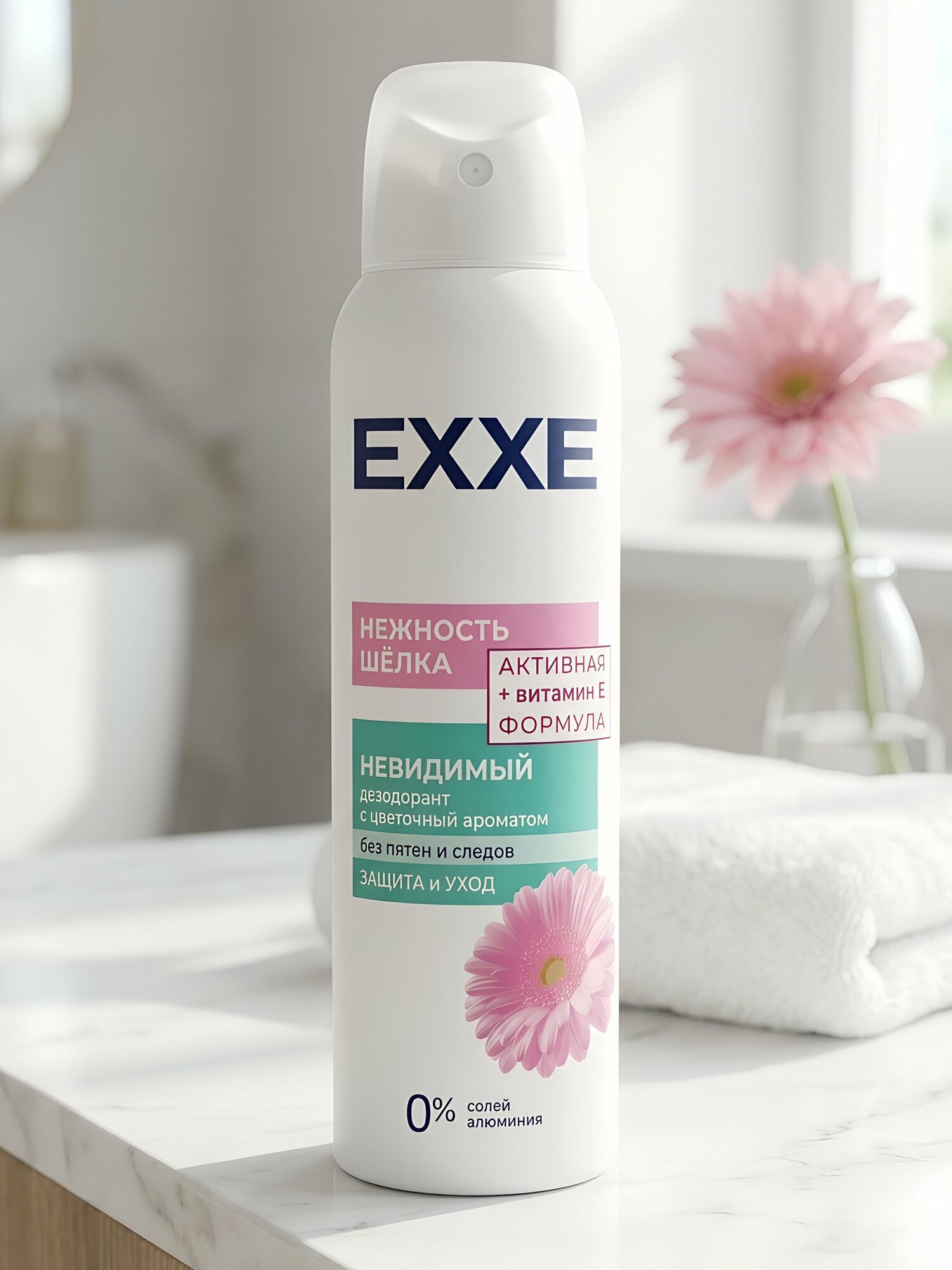 Дезодорант-антиперспирант Exxe Silk effect Нежность шёлка, женский парфюмированный спрей для тела, 150 мл