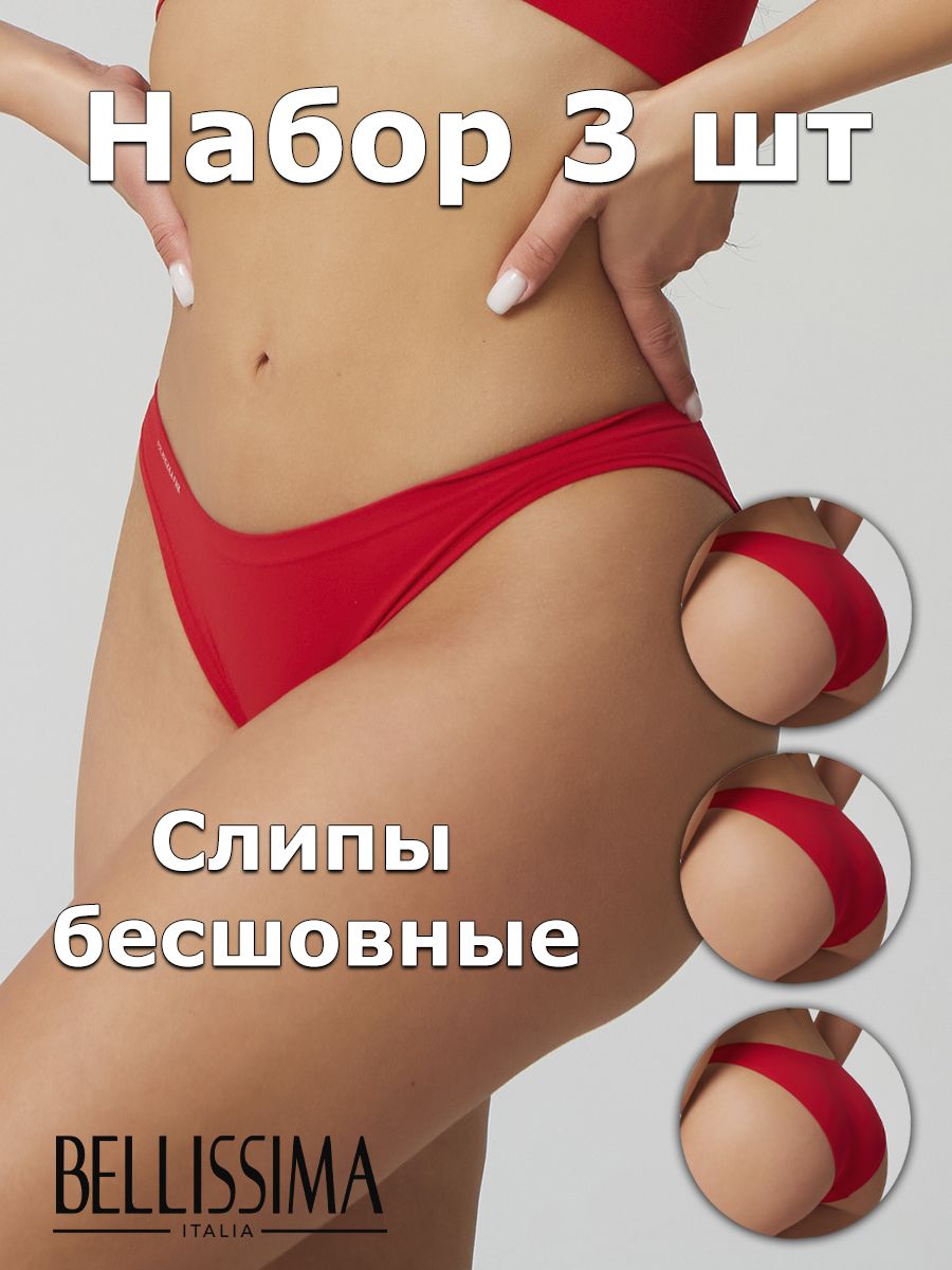 Трусы Bellissima