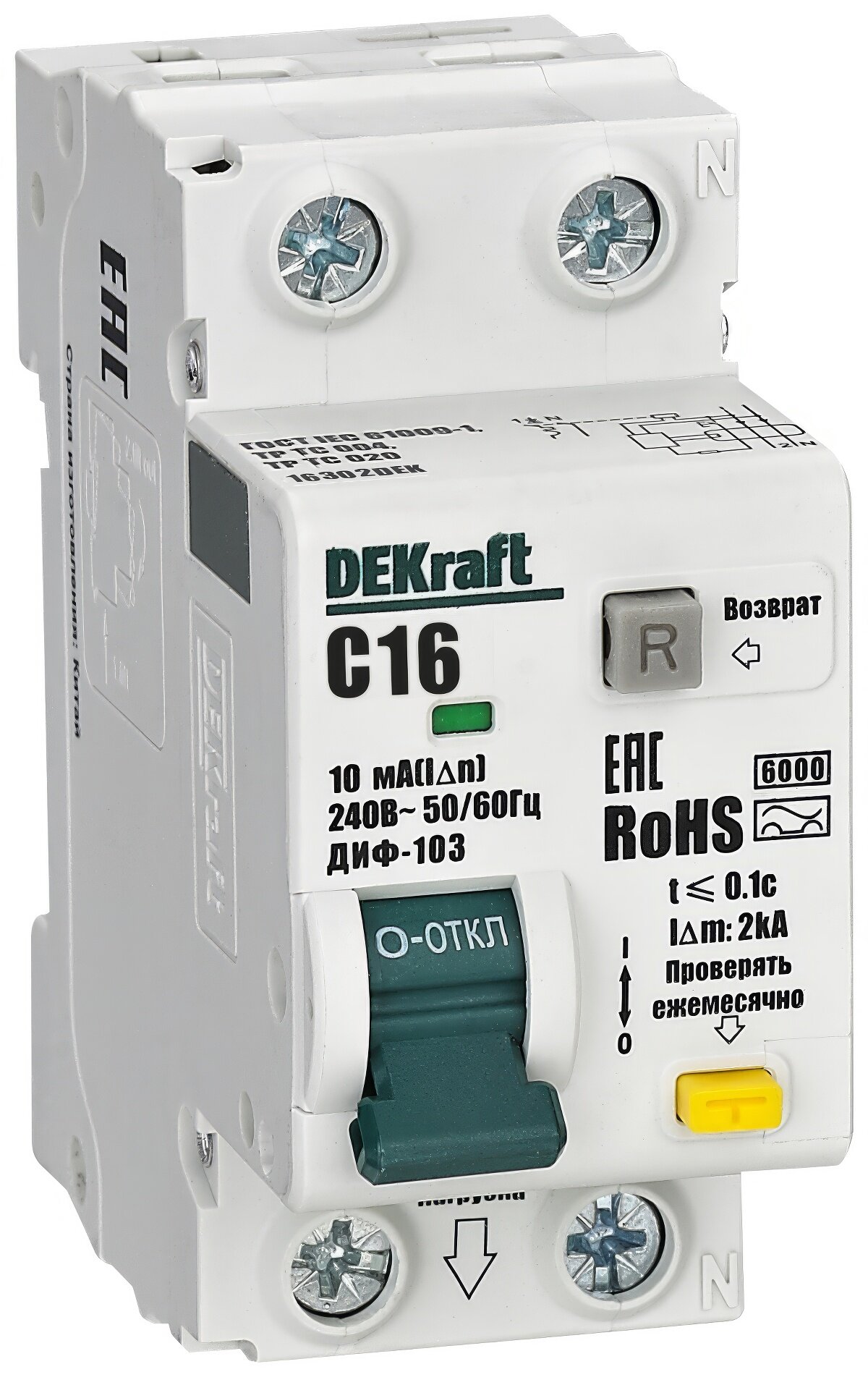 Дифференциальный автомат Dekraft ДИФ-103 1P+N C16 А 10 мА 6 кА AC 16302DEK