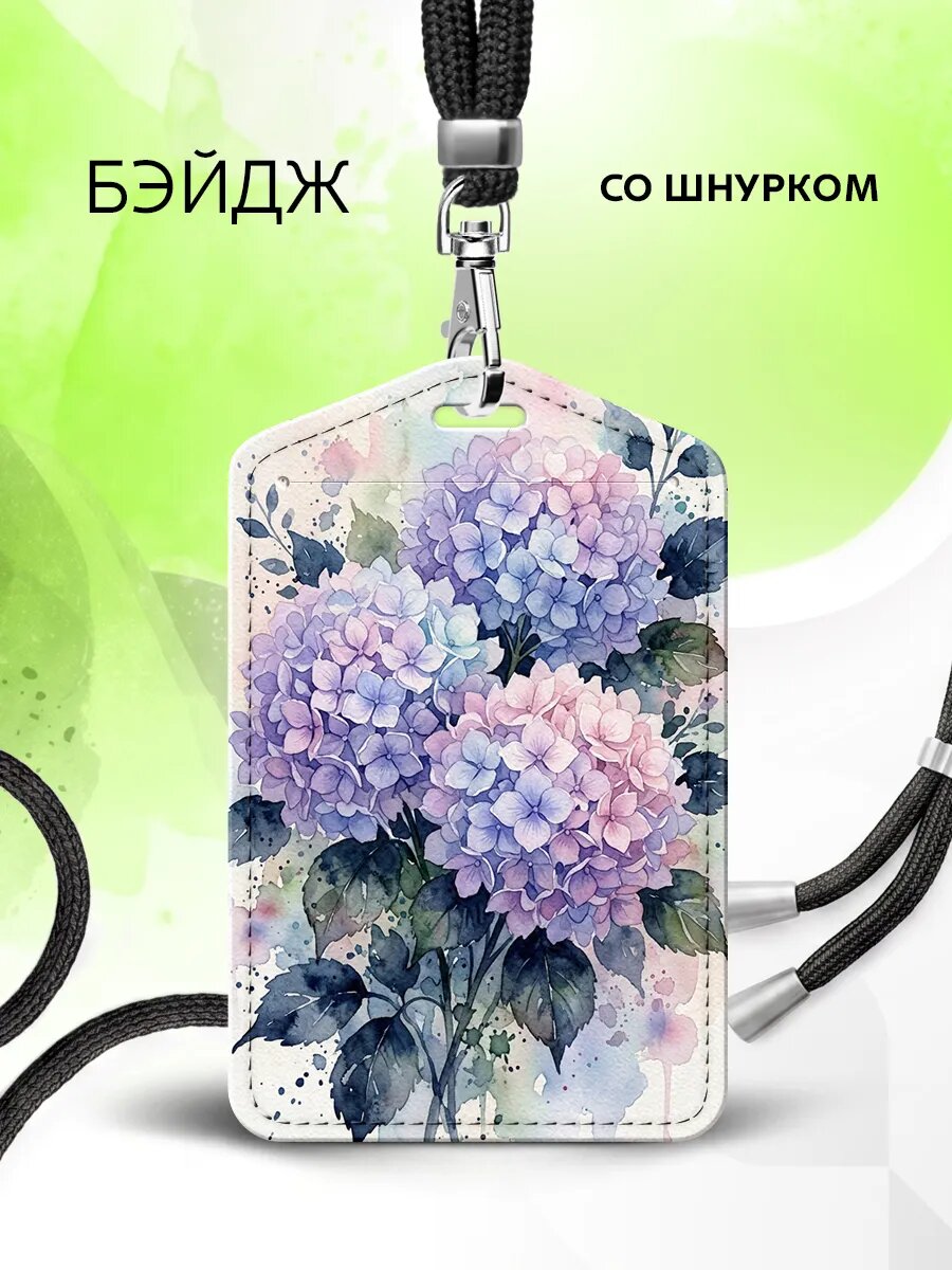 Бейдж на пропуск из натуральной кожи с креплением на шнурке и картинкой