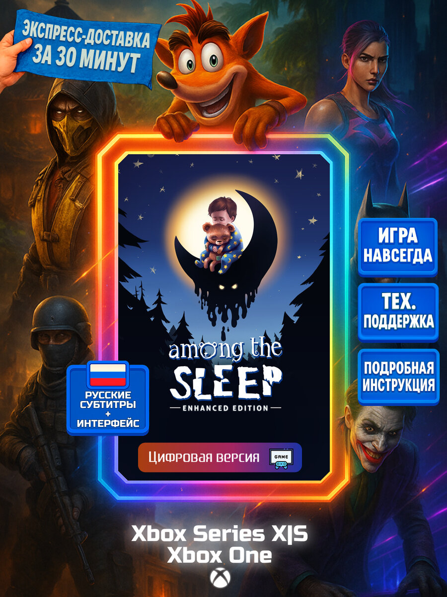 Among the Sleep - Enh. Ed. | Xbox One/Series X|S | Action & adventure
