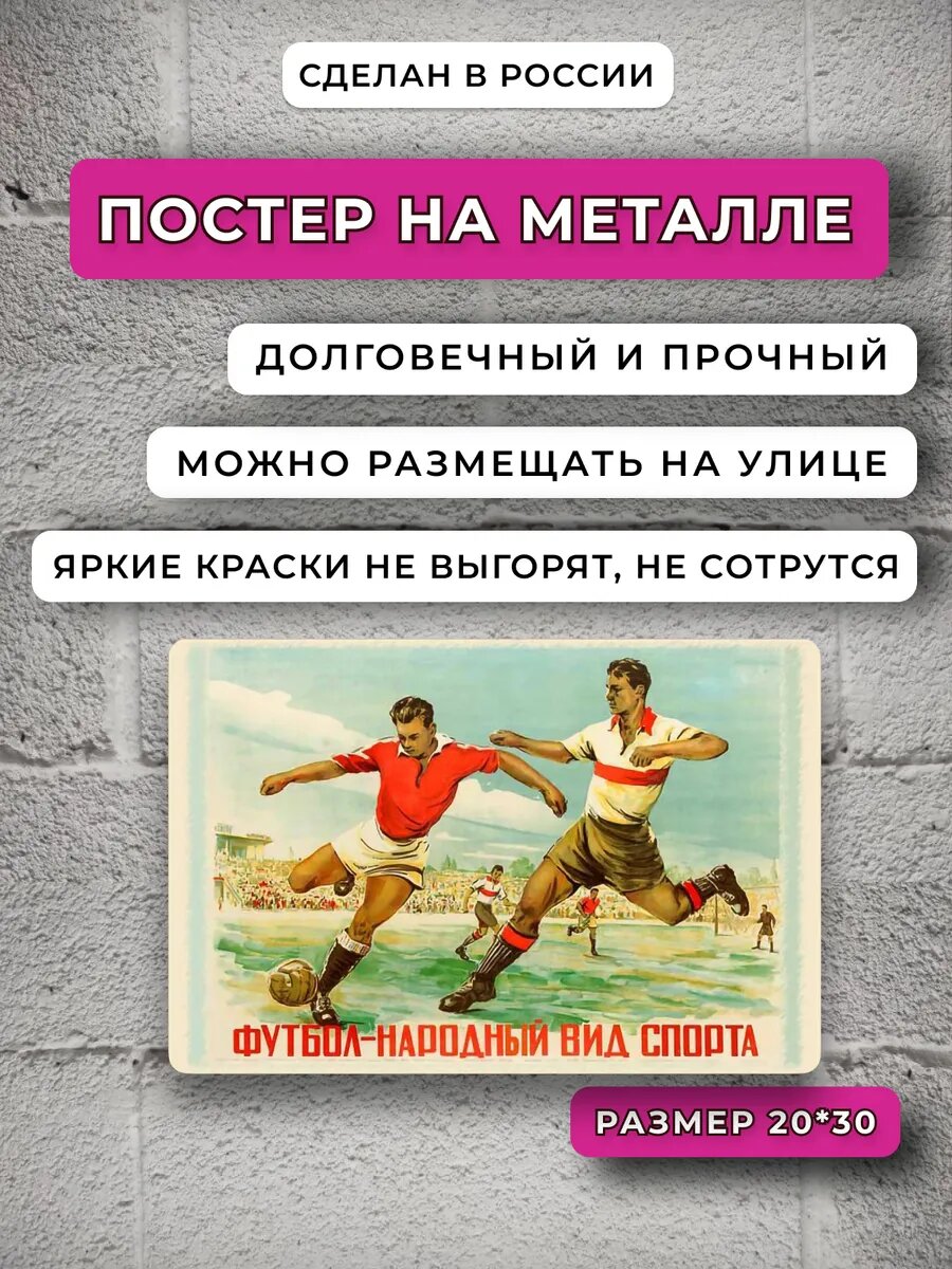 Подарок сыну постер — фото 1