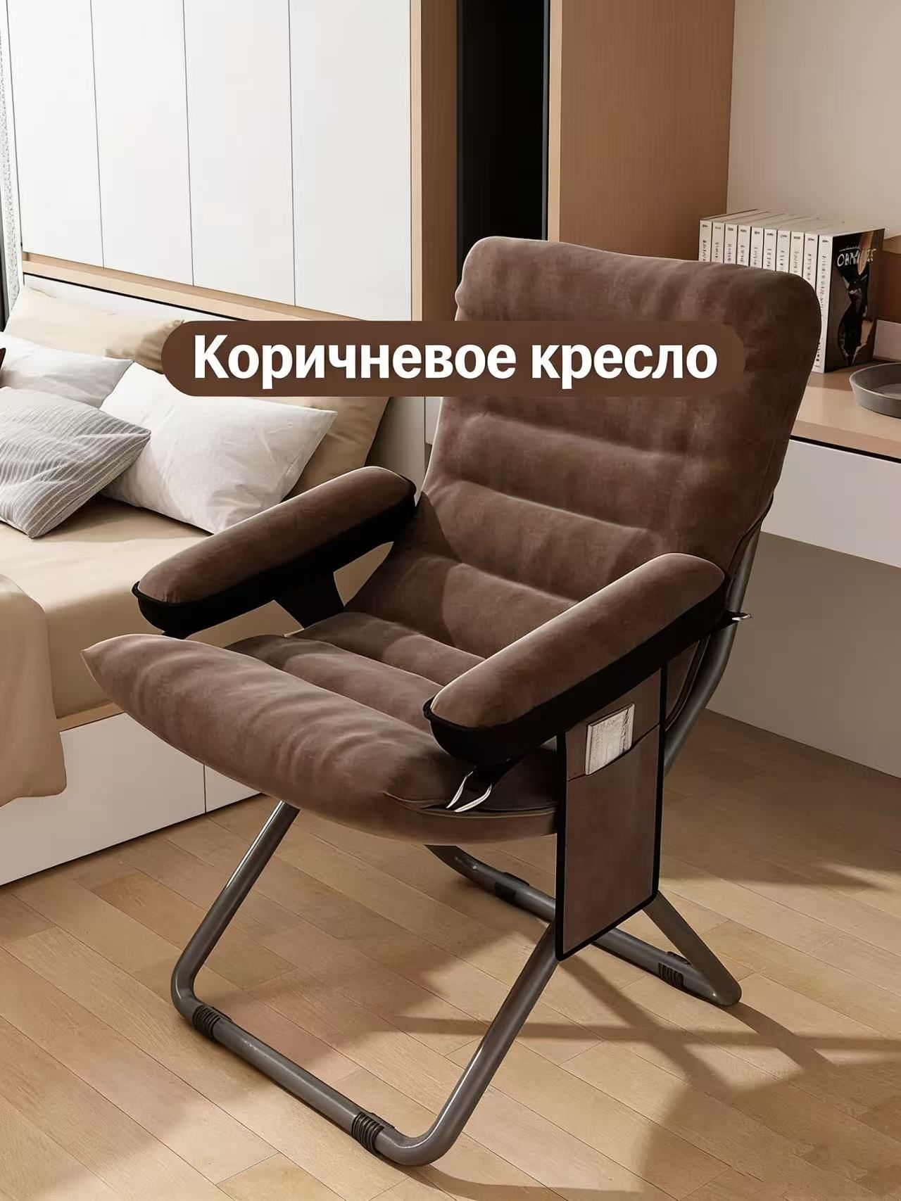 Бескаркасный пуф Сиденье, Сталь, светло-коричневый