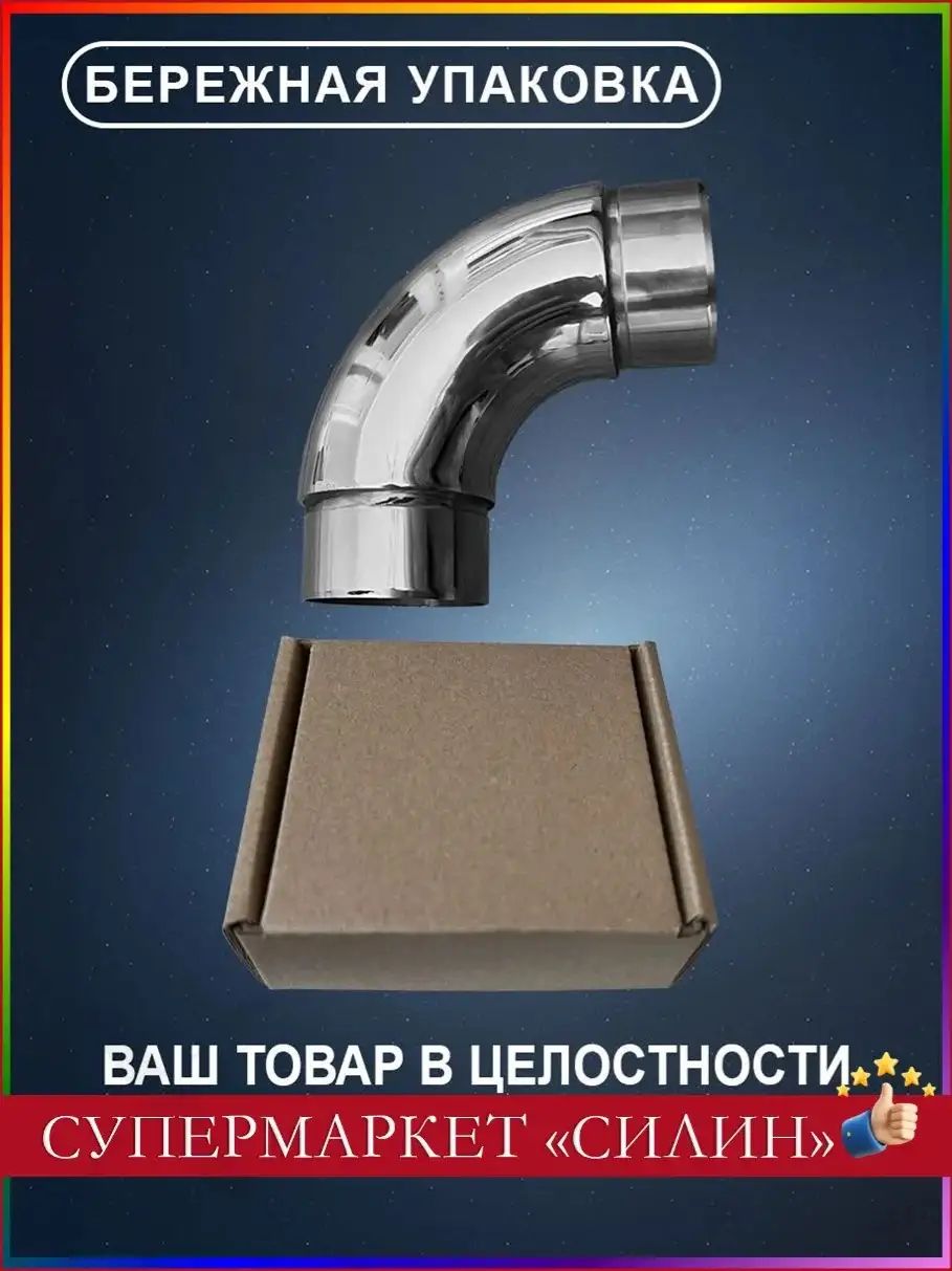 Перила/поручни — фото 1