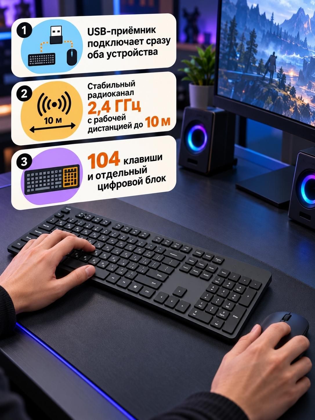 Клавиатура и мышь беспроводные Xiaomi Wireless Keyboard and Mouse Combo RU WXJS02YM Русские буквы !