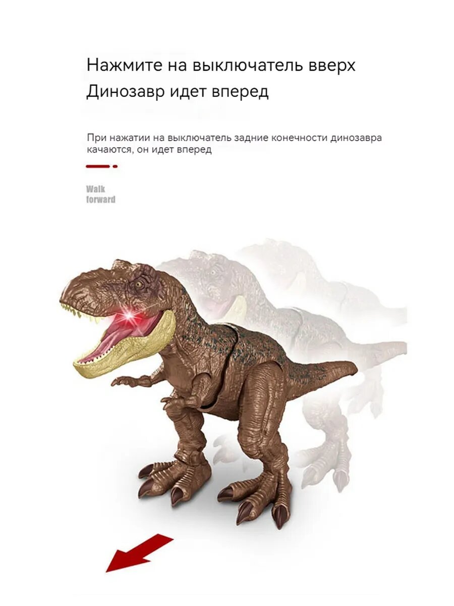 Mattel мир юрского периода Тираннозавр Distortus rex