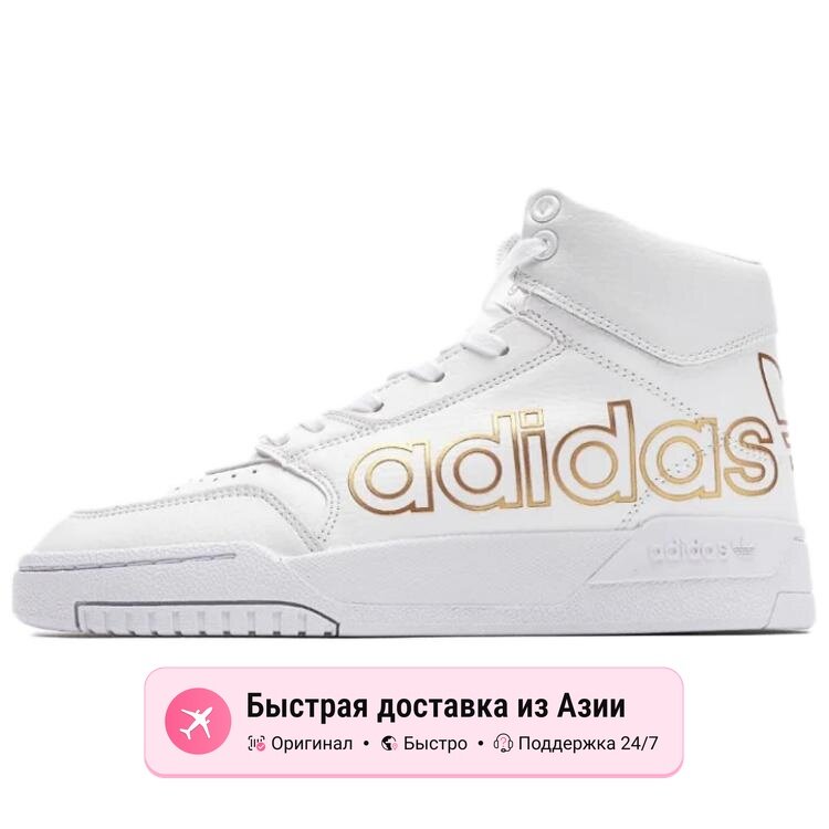 Кроссовки adidas Originals Drop Step XL