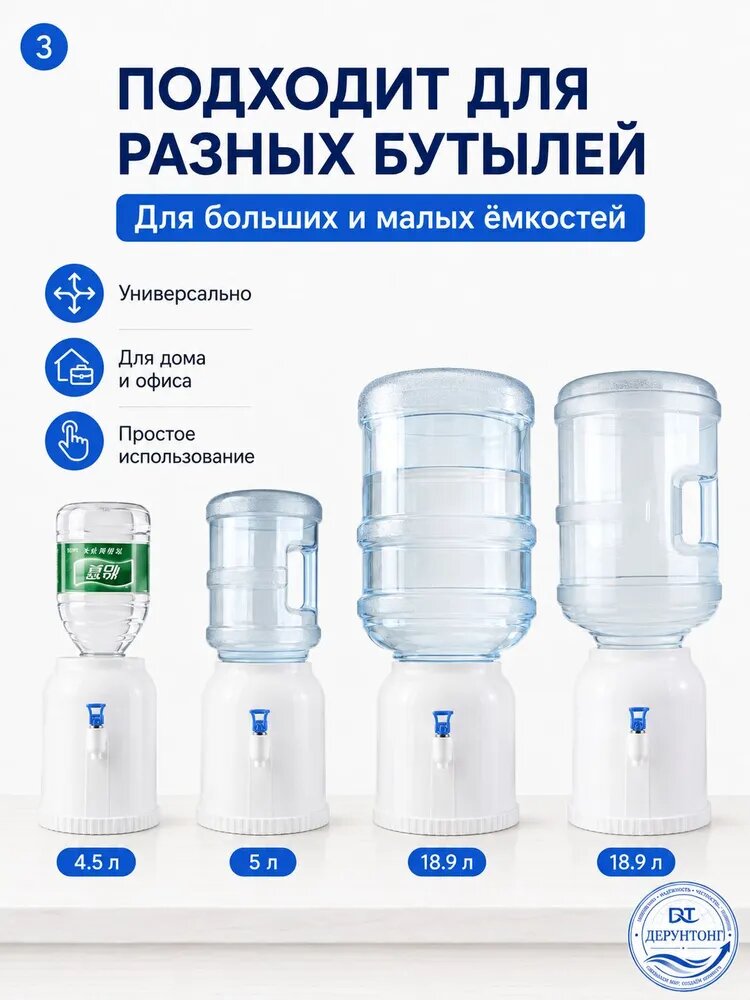 Кулер для воды 1 — фото 1