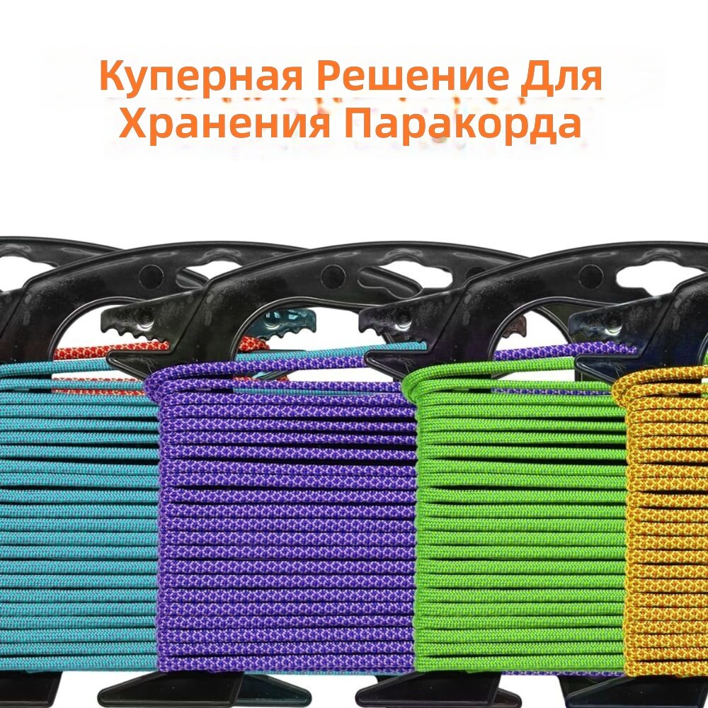 Органайзер для проводов из АБС-пластика, портативный наматыватель кабелей, комплект из 10 шт, матовый черный, для внутреннего и наружного использования