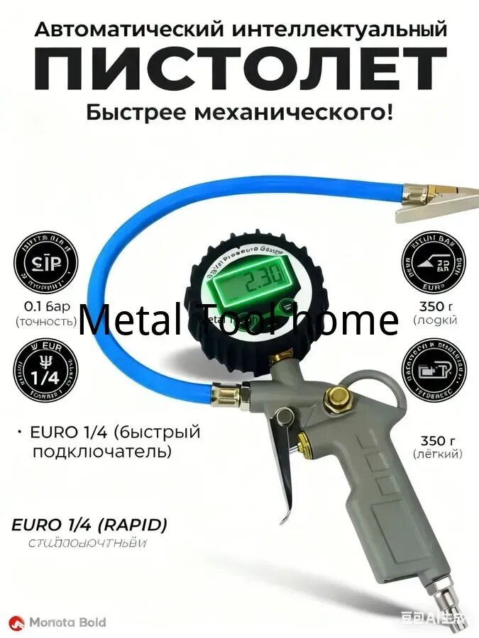 Манометр автомобильный, 1 шт.