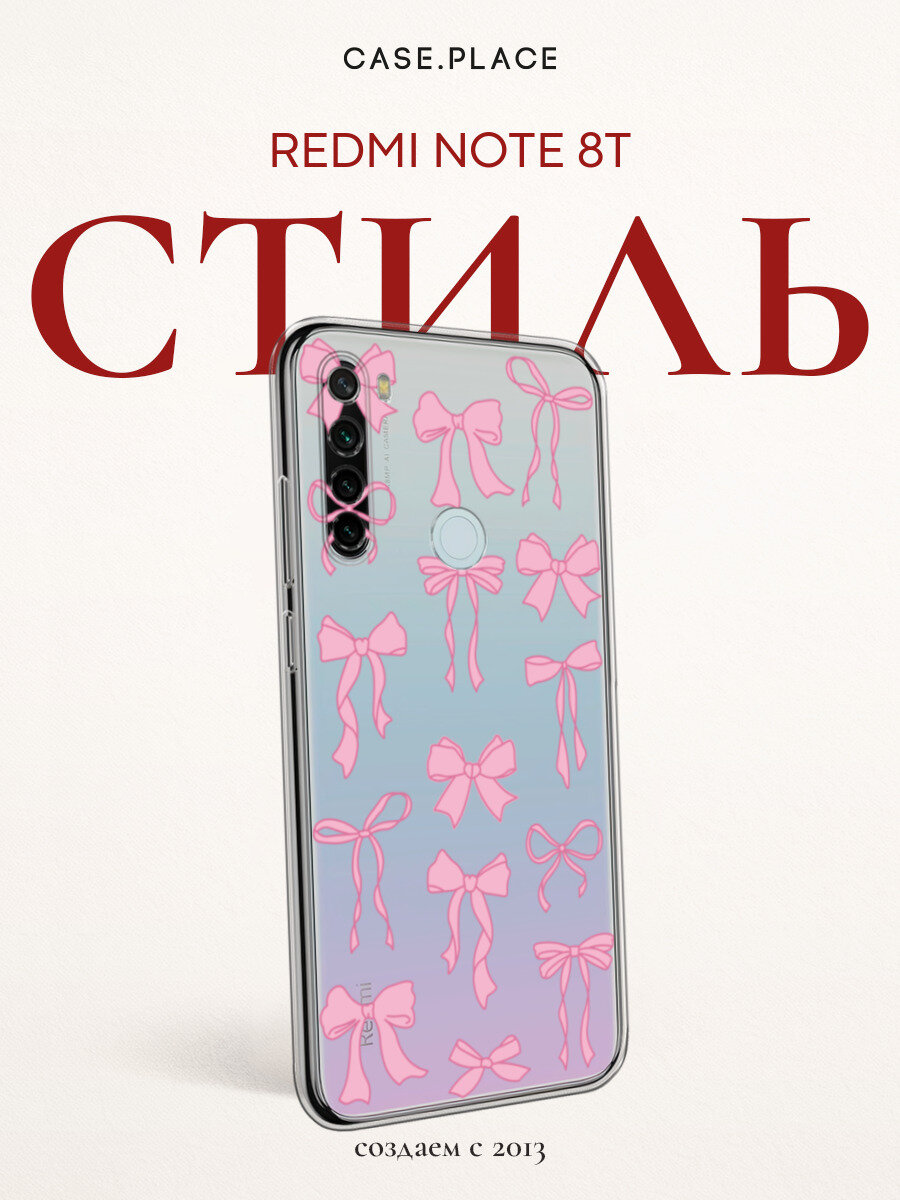 Чехол на Xiaomi Redmi Note 8T / Сяоми Редми Нот 8T с принтом Розовые бантики, прозрачный