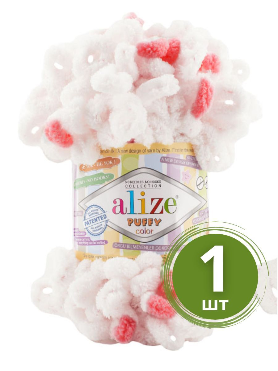 Пряжа Alize Puffy Color (Пуффи Колор) 6490 Белый /розовый 100% микрополиэстер 100г 9м