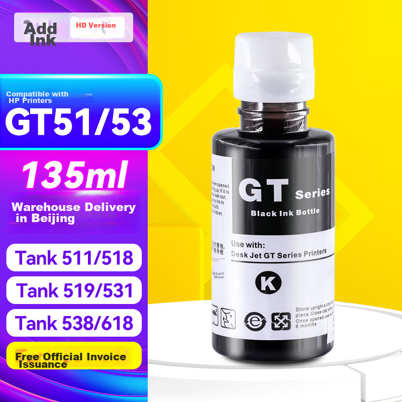 Tianmo совместимый с HP Smart Tank 511 518 519 531 538 618 516 218 610 583 582 318 319 720 чернильная заправочная