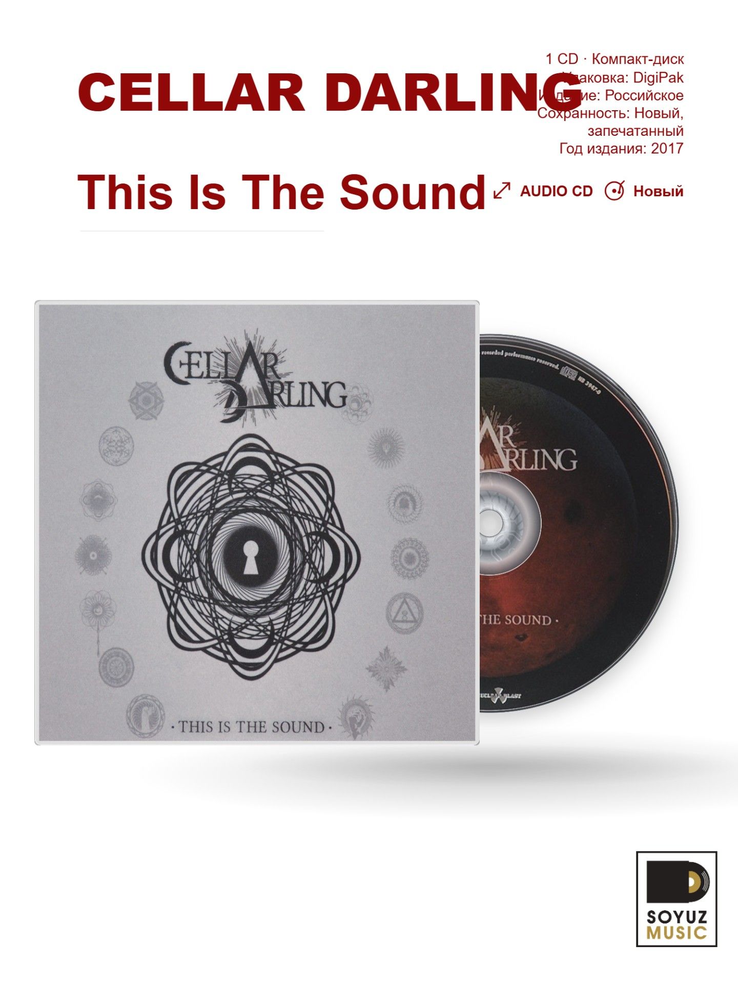 Cellar Darling. This Is The Sound (CD/Компакт-диск)