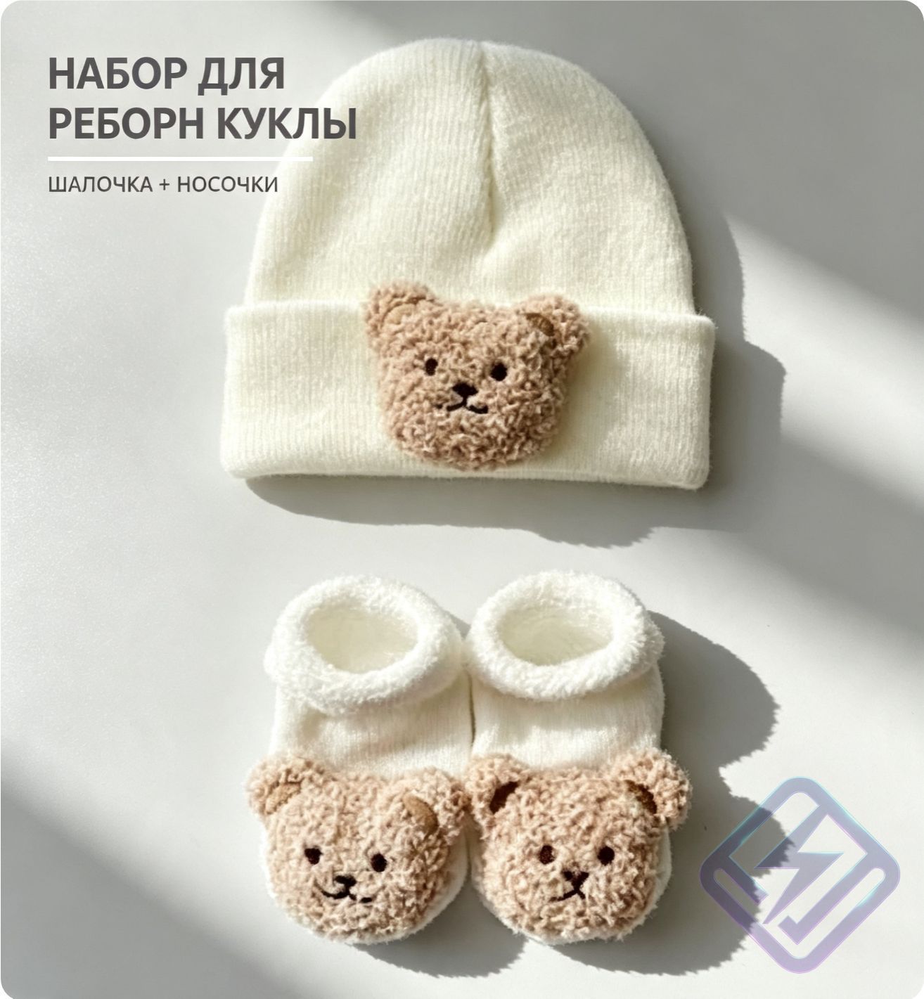 Одежда для реборн кукол осень-зима, хлопок, подходит для 5055 см кукол