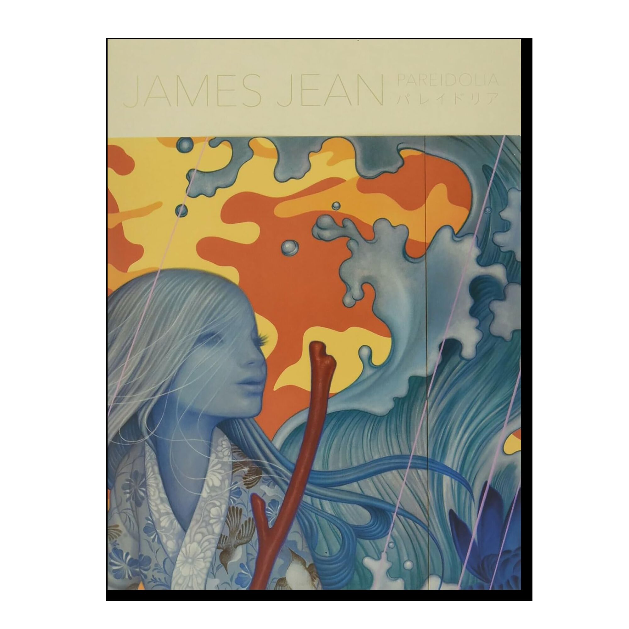 James Jean. Pareidolia: A Retrospective of Both Beloved and New Works