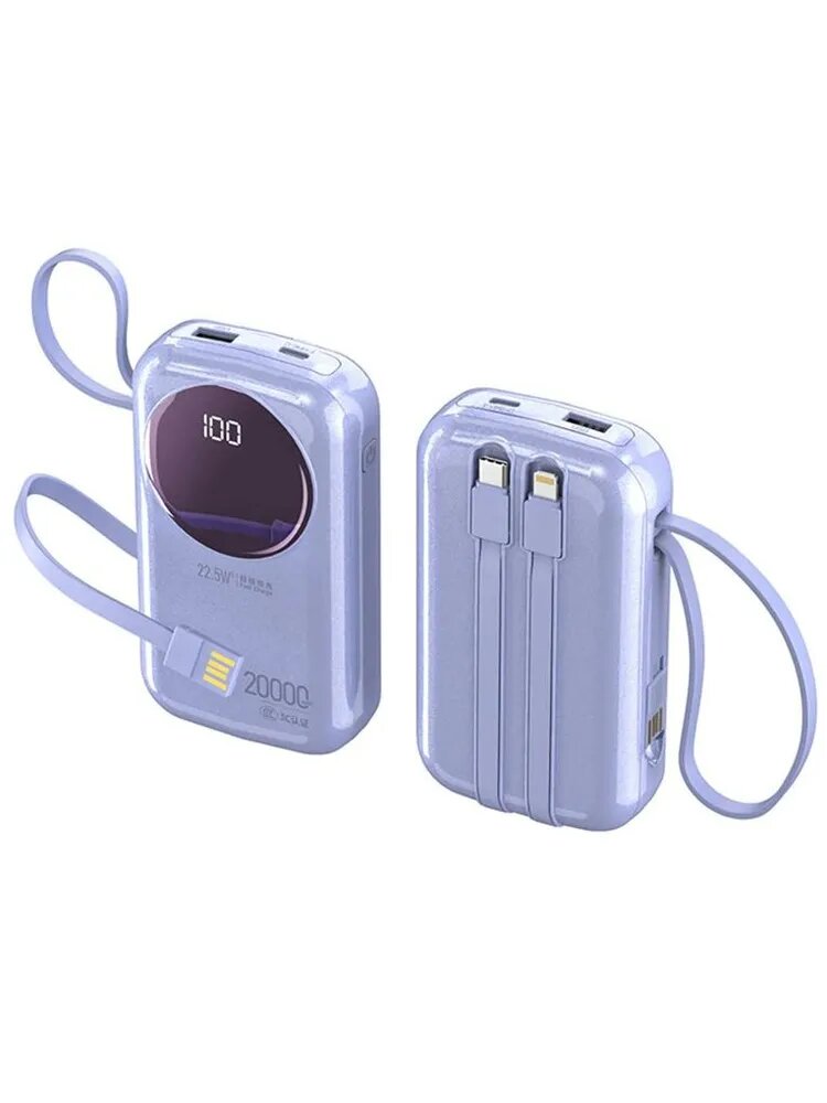 Повер банк 20000mAh 22.5W PD, внешний аккумулятор со встроенным кабелем, быстрая зарядка для смартфонов, портативный