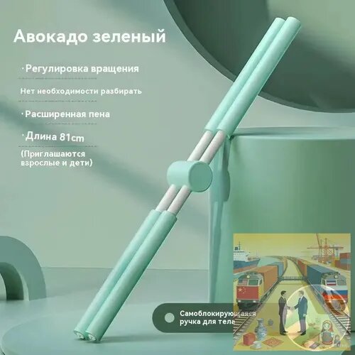 GEALFIS бодибар с регулировкой вращения 80 см тренировочная палка для осанки и спины взрослых и детей