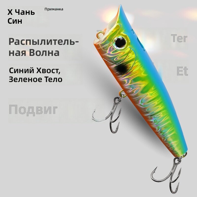 Поплавка для ловли рыбы с насекомыми и червями, с синей спиной и зеленым телом, весом 0,9 г, с крючком.