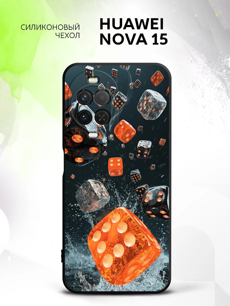 Чехол на Huawei Nova 15, Хуавей Нова 15 защита камеры и углов, прозрачный с картинкой кубики игральные кости