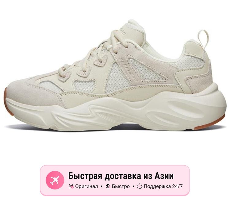 Кроссовки SKECHERS Stamina Airy