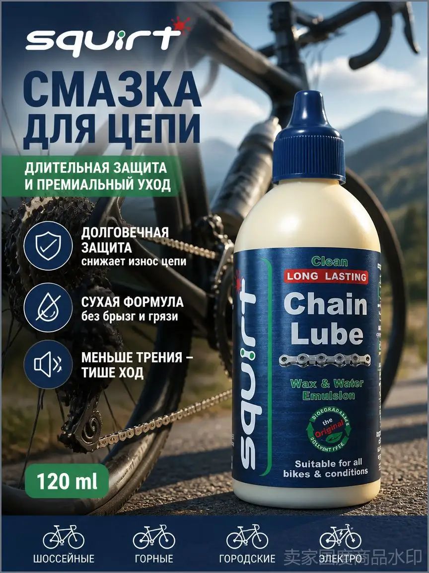 Велосмазка 120 мл, белый, белое Красивый цвет B697