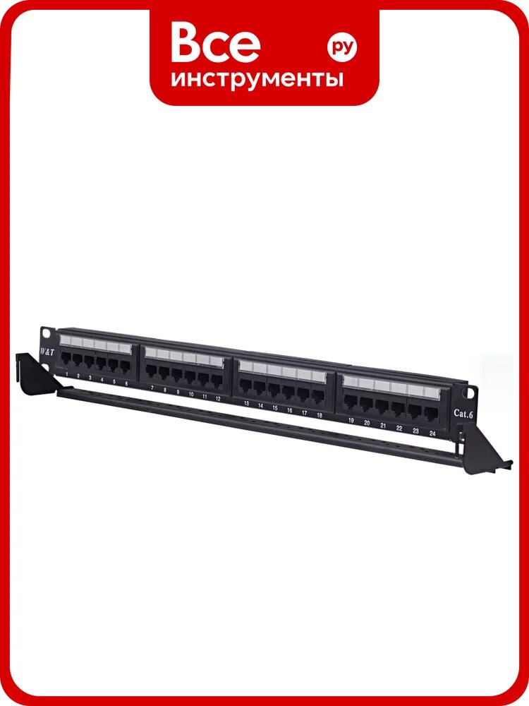 Патч-панель W&T 19 дюймов, 24 порта RJ-45 WT-2178C-KR-CAT.6