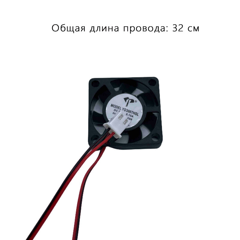 Вентилятор Бесщеточный мини-вентилятор 3007 DC 5V, 30*30*7 мм, охлаждающий кулер для электроники и 3D-принтеров