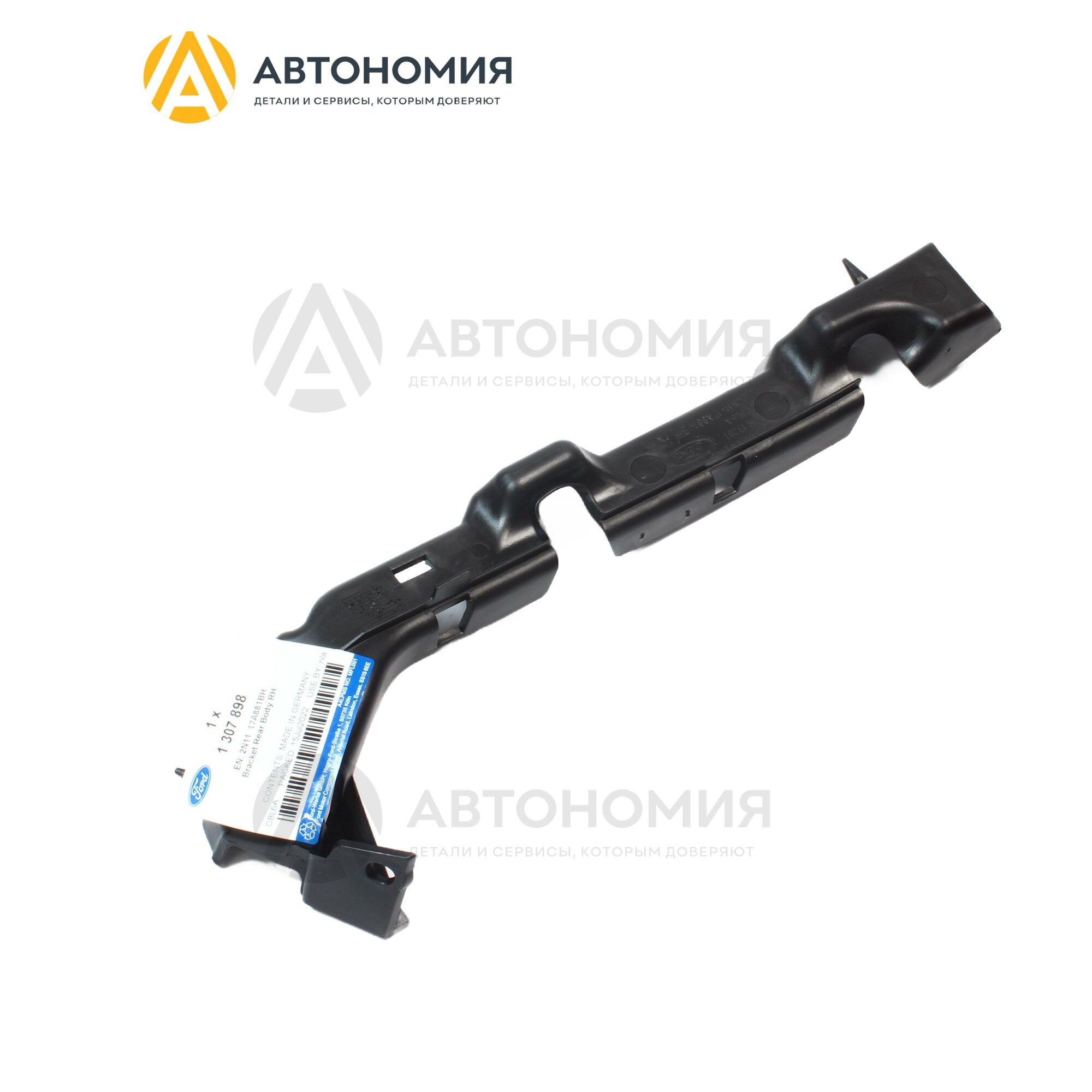 Кронштейн заднего бампера правый Fus05- Ford 1307898