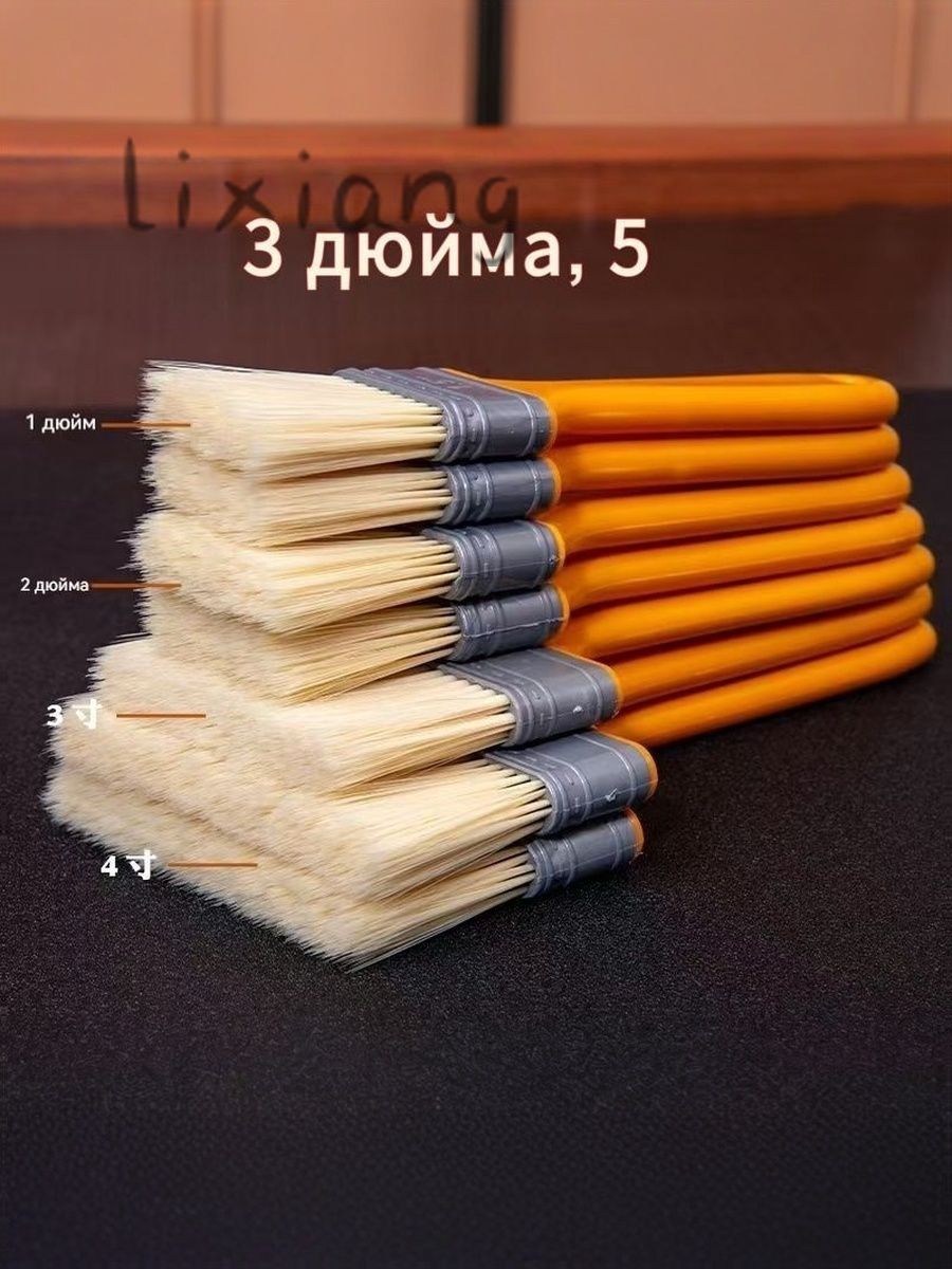 3-дюймовые щетки, 5 шт.