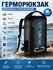 Idrybag Рюкзак