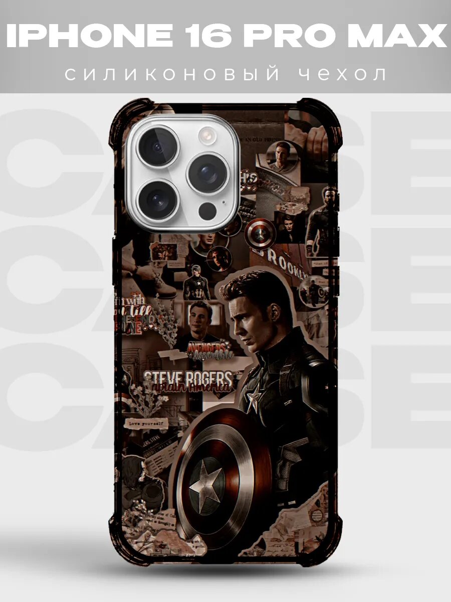 Чехол на iPhone 16 Pro Max Мстители марвел avengers супергер