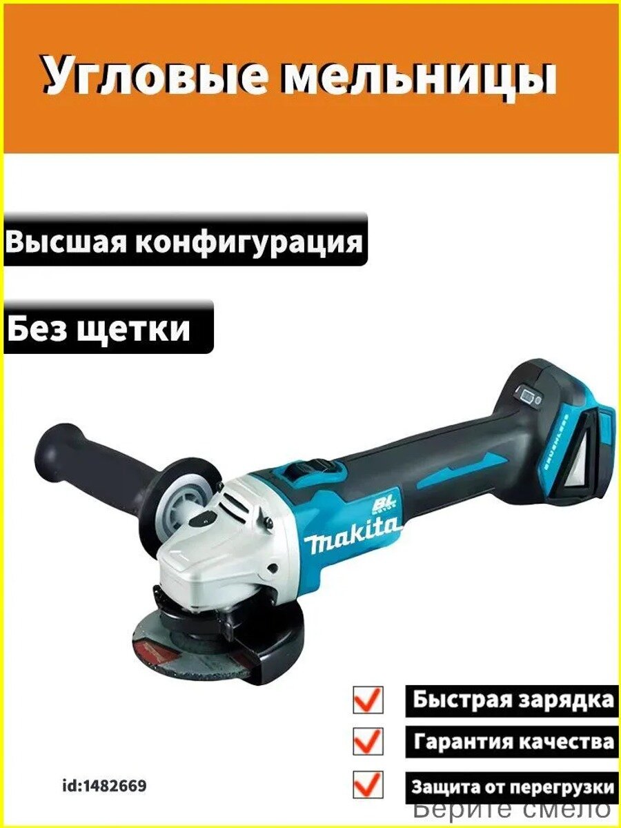 Набор электроинструмента, Тип Набор электроинструмента, Вес с упаковкой, г 2000