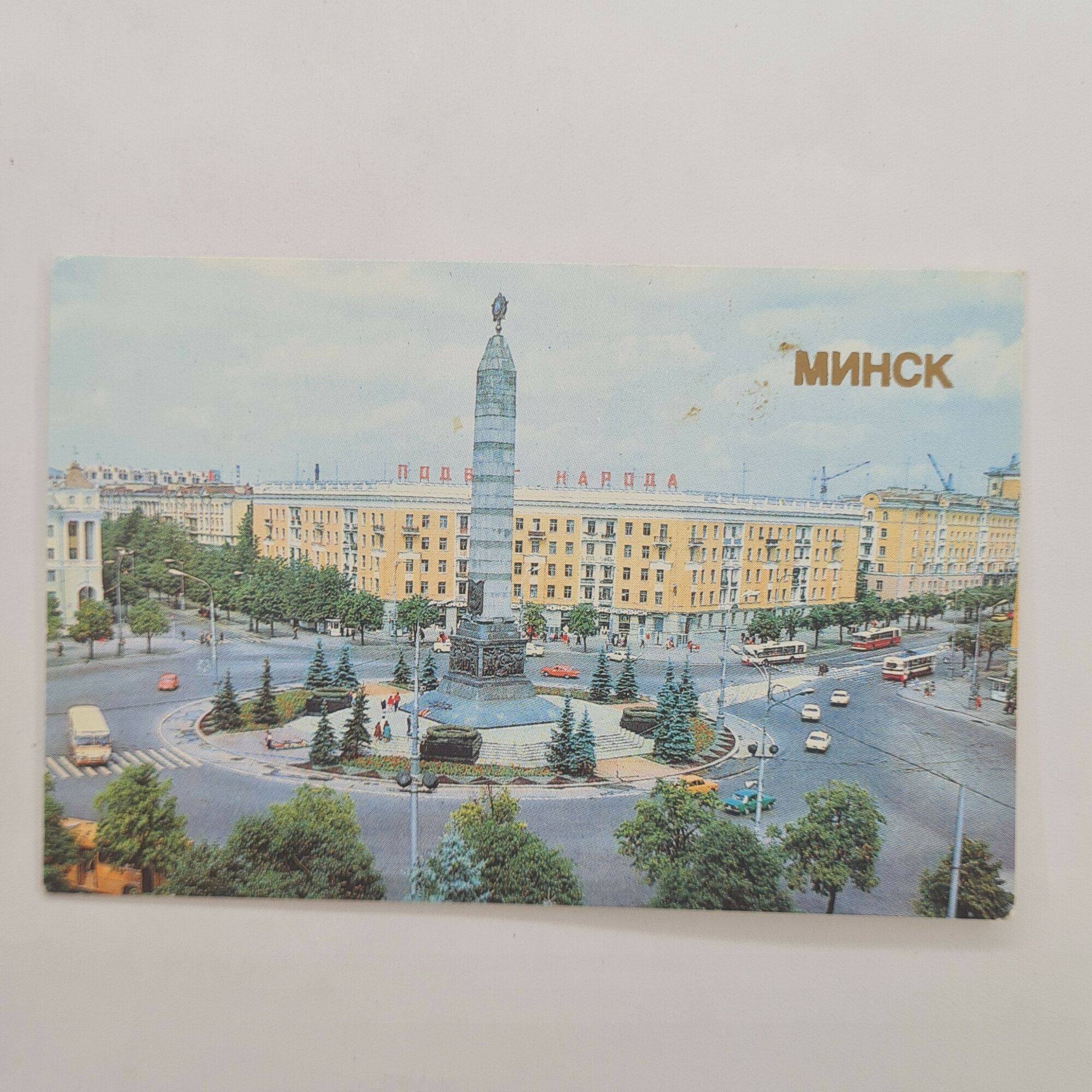 Карманный календарик 1986. Минск, памятник и городские пейзажи. Календарь винтажный