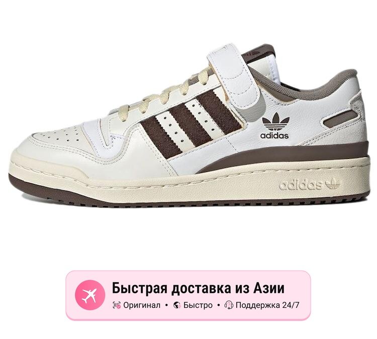 Кроссовки adidas Originals Forum 84 Low