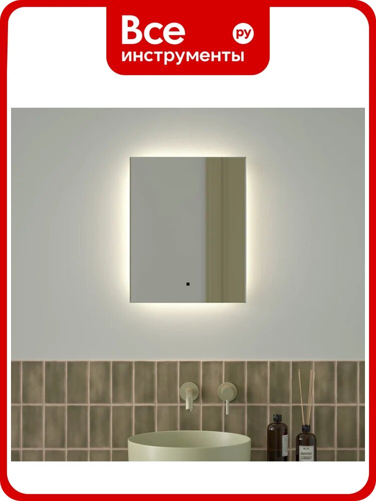 Зеркало с фацетом и LED-подсветкой DEFESTO 15W (40x50 cm) (ИК - выключатель) (Нейтральный белый свет) GLOW DF 2501R