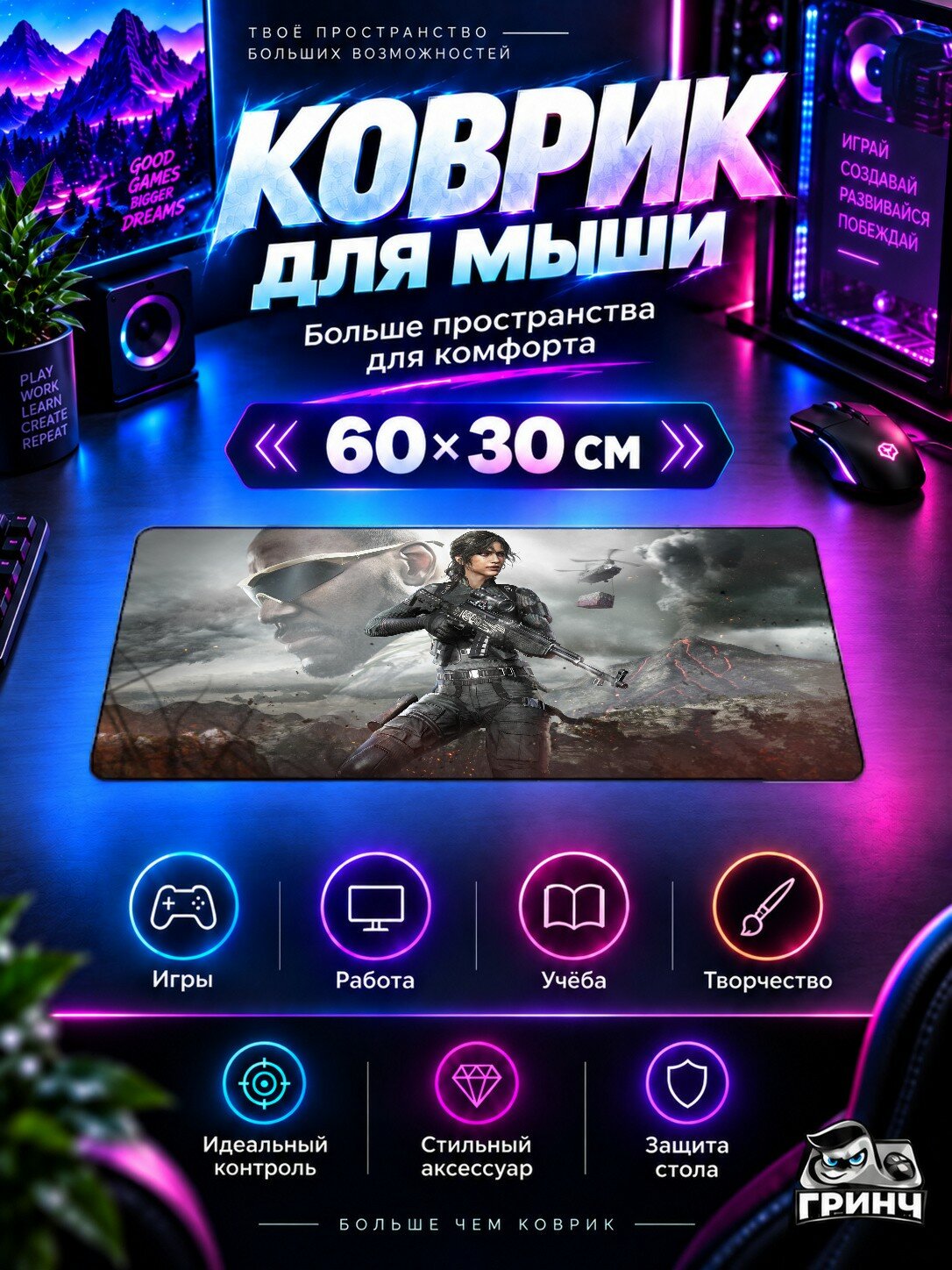 Игровой коврик для мыши 60×30 см — PUBG / пабг — Pubg Season 9