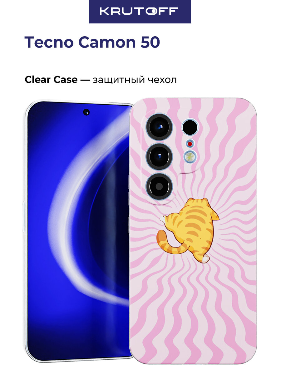 Чехол-накладка Krutoff Clear Case Толстый кот для TECNO Camon 50