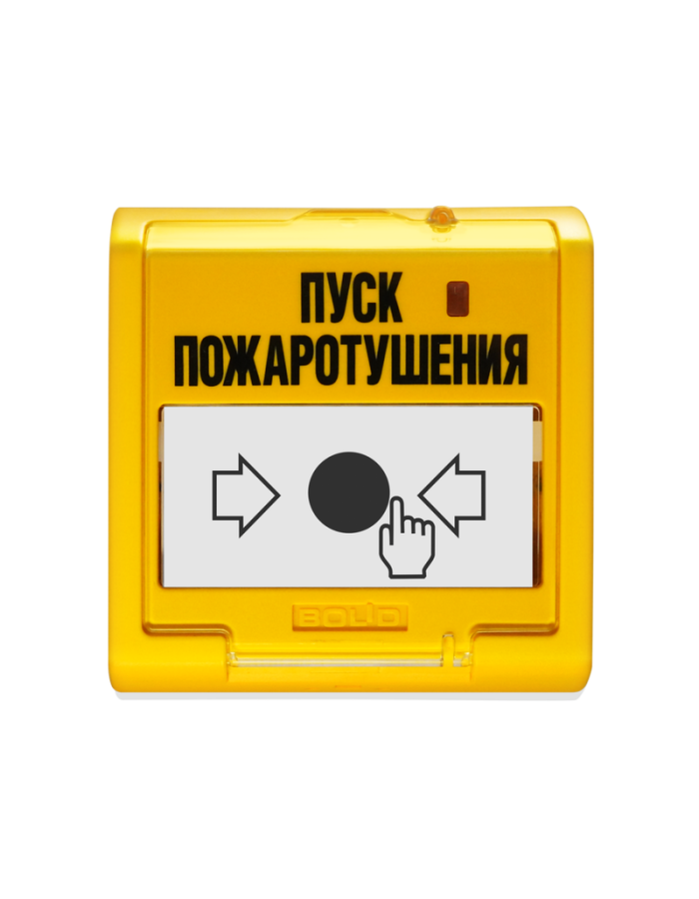 Устройство дистанционного пуска Болид УДП 513-3АМ адресное для С2000-КДЛ с изолятором КЗ, желтое