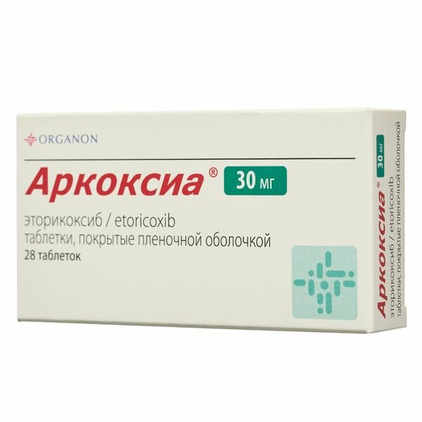 Аркоксиа таблетки п/о плен. 30мг 28шт