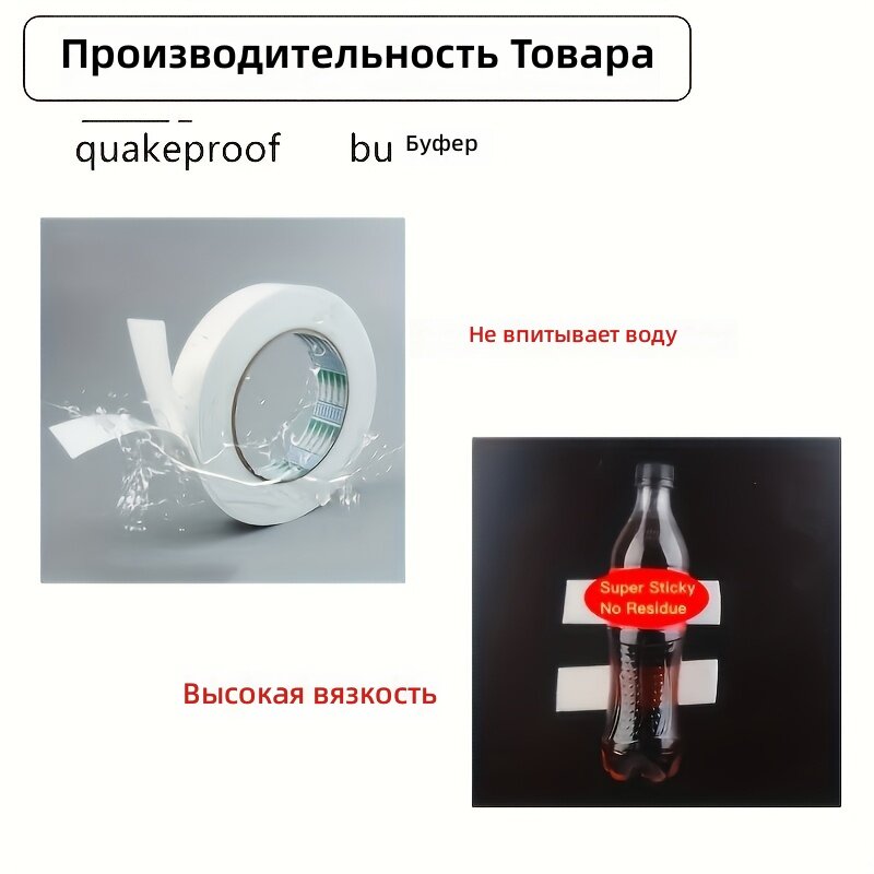 Двусторонняя поролоновая клейкая лента 0,59×188,98 дюйма для декора дома и офиса, применения внутри и снаружи помещений