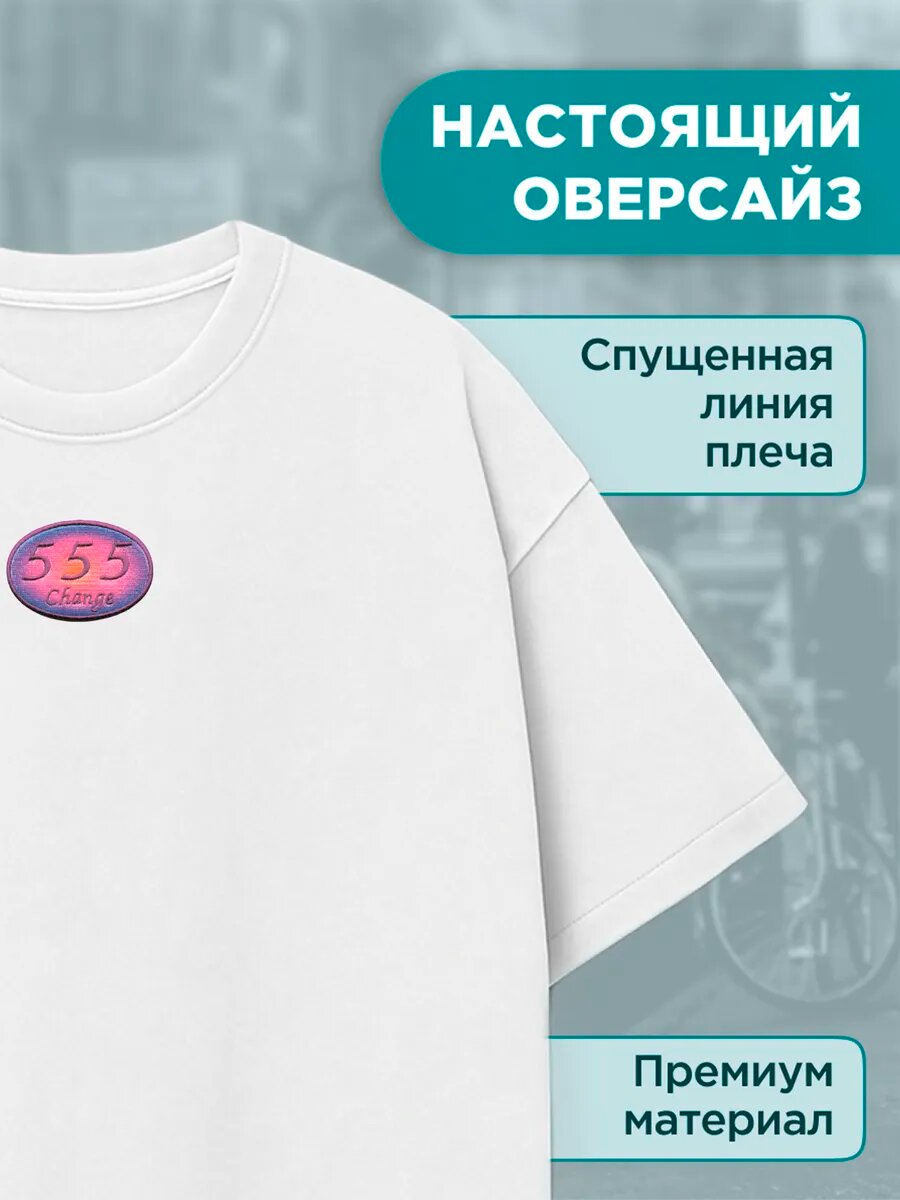 Футболка PRINTSHOT, 1 шт., размер 2XL, белый — фото 1