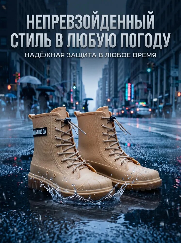 Полусапоги