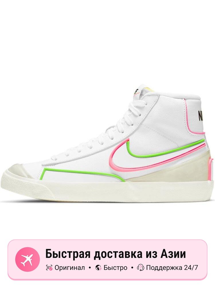 Кроссовки NIKE Blazer 77 Infinite