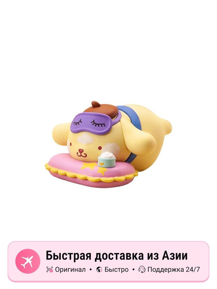Коллекция фигурок унисекс POP MART Sanrio Mystery Box, Confirmed-Skincare Time (Open), assorted
