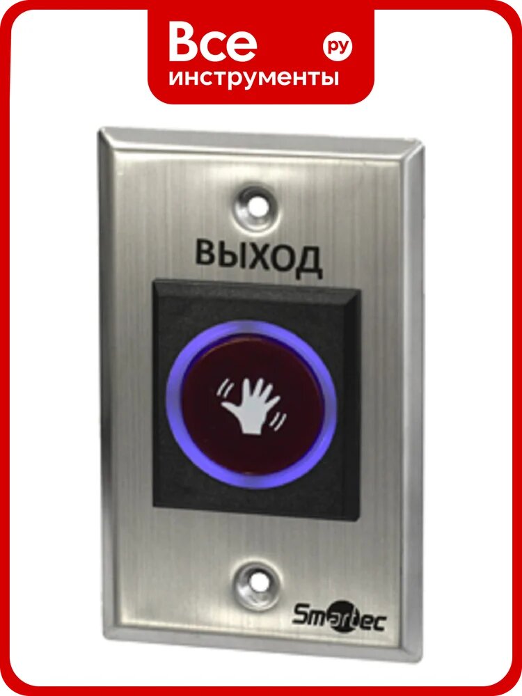 Кнопка выхода Smartec ST-EX120IR smkd0195
